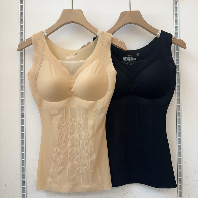 Gu Fei's new shaping seamless carved vest body slimming all-in-one belt ...