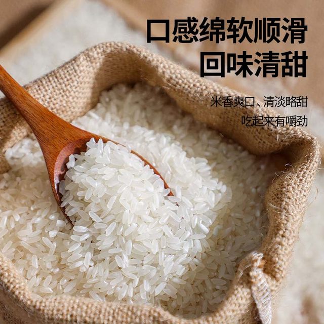 Yongze 24-year new rice Wuchang rice 5kg*2 Northeast rice year-round ...