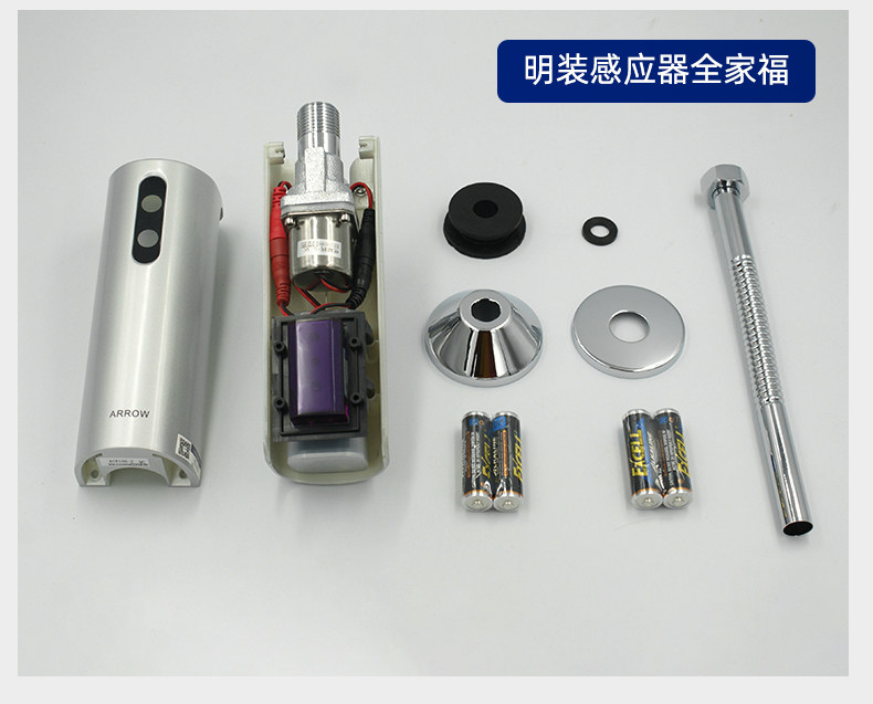 Vollautomatischer dc-induktionssensor für wrigley-urinale | Pfeil