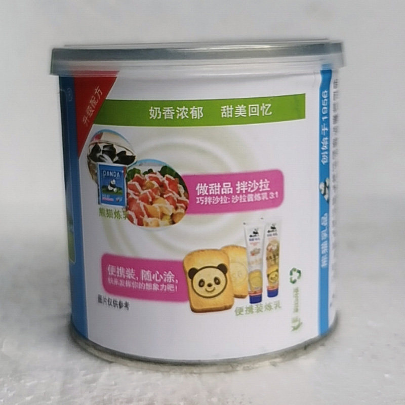 Panda sűrített tej 350g x 3 doboz - Sűrített édes tej sütéshez és ...