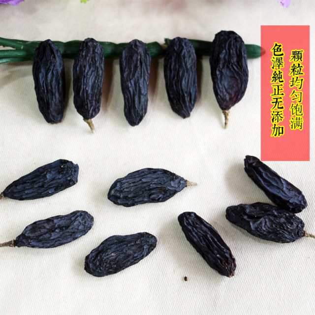 Selected large Xinjiang specialty black gallon raisins 500g Turpan Tizi ...