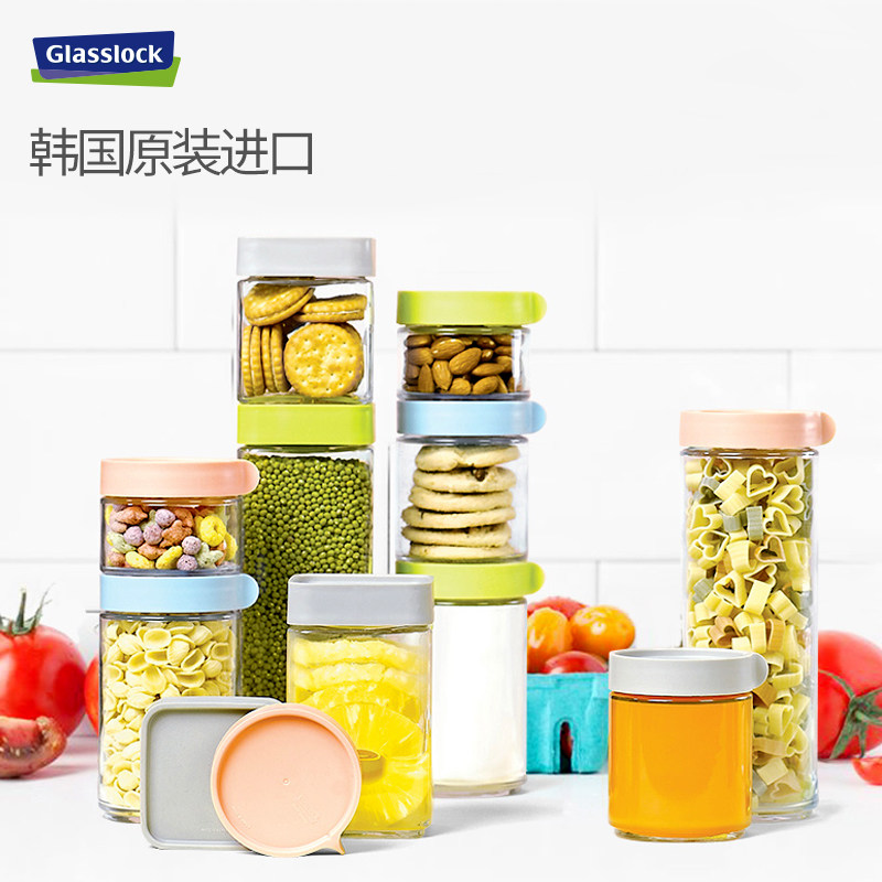 Glasslock Building Block Glass Sealed Jar - Square Snack Storage Box ...
