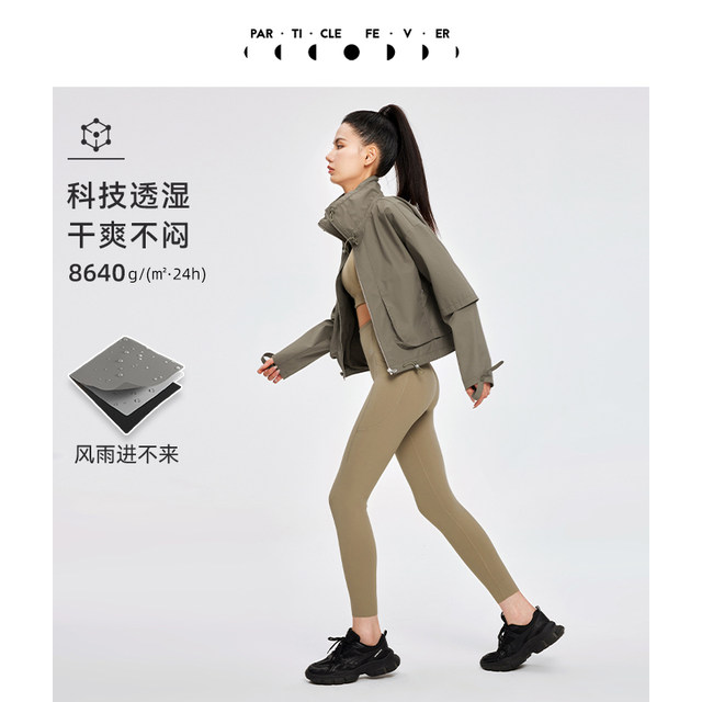 Particle Fever Jacket Spring and Autumn Women's Windproof and ...