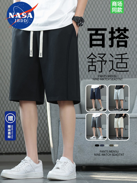 2 pairs 100% cotton] NASA shorts men's summer loose large size cotton ...