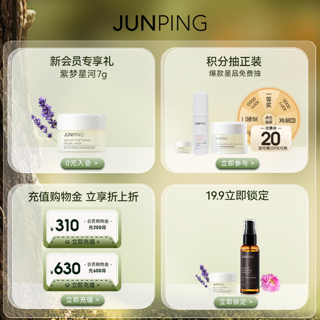 Junping Da Mo Wang double amino acid facial cleanser women's gentle non ...