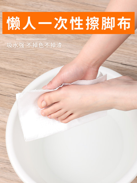 Disposable foot wipe foot bath household absorbent printed foot wipe ...