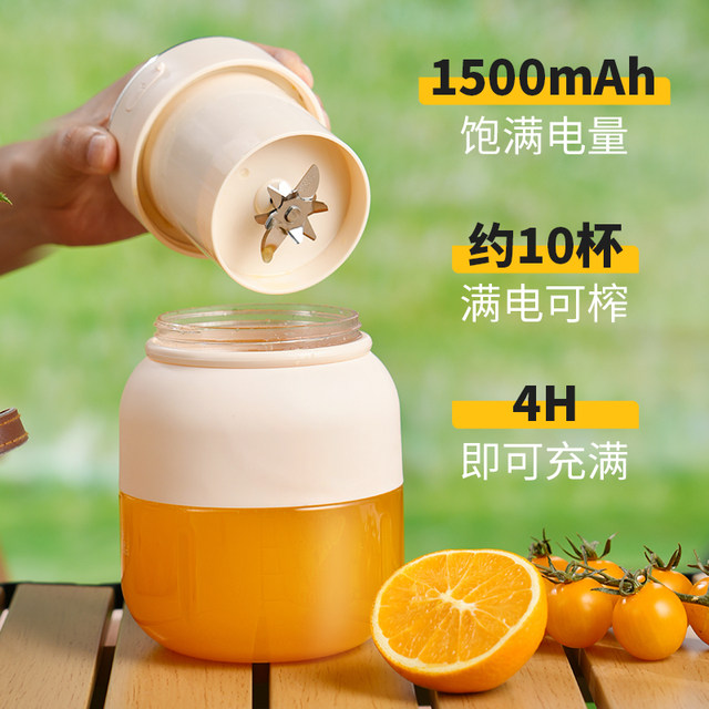 Mengchuang portable juicer small household multi-function fried juice ...