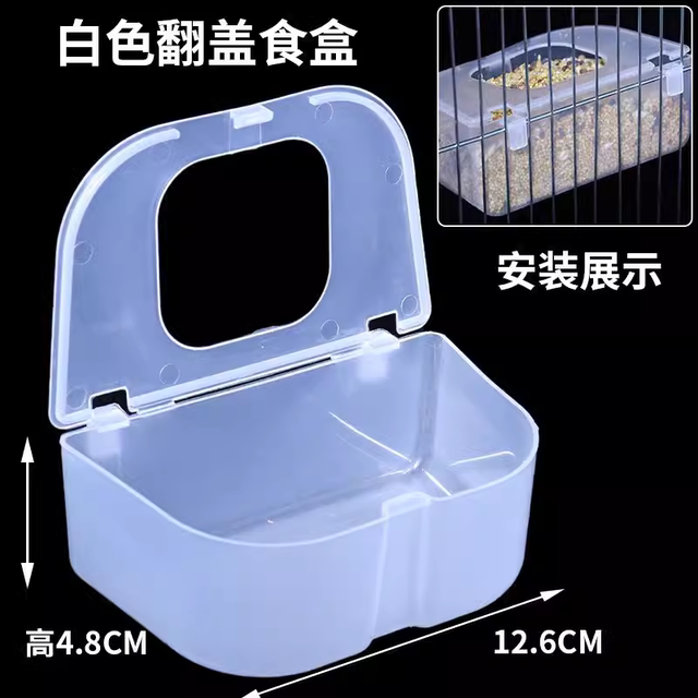 Pigeon food box transparent anti -bun box food boxes pigeon pigeon ...