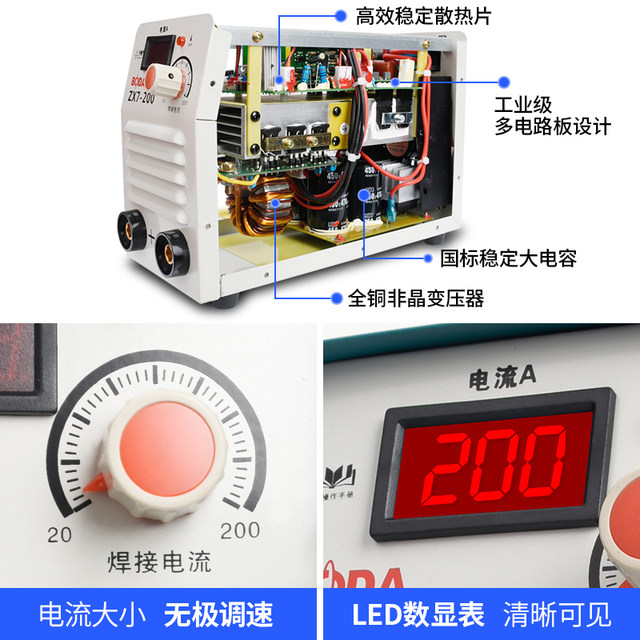 Boda Welding Machine Industrial Grade 380V Dual-Use Dc Household 220V ...