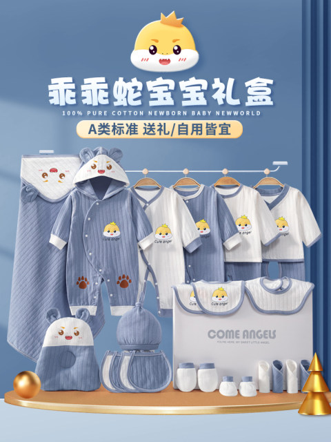 Year of the Snake Newborn Baby Clothes Gift Box Set, Newborn Male and ...