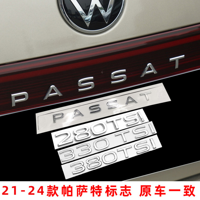 Suitable for the new 21-24 Volkswagen Passat rear logo modification ...