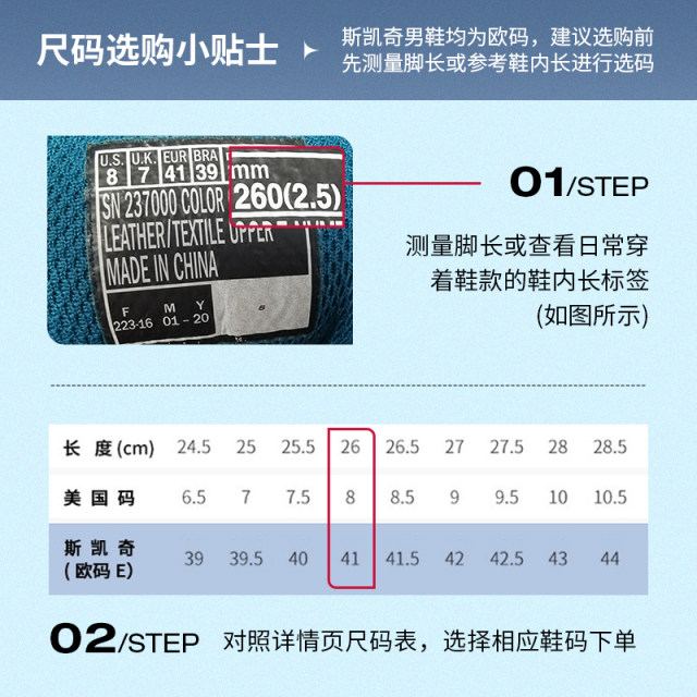 SKECHERS Skeki Genuine Ole Autumn Men's Vintage Classic Panda Shoes ...