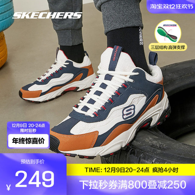 SKECHERS Skeki Genuine Ole Autumn Men's Vintage Classic Panda Shoes ...