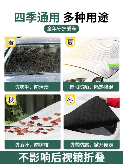 Car car hood half -body sunscreen half -hood car cover cover cover ...