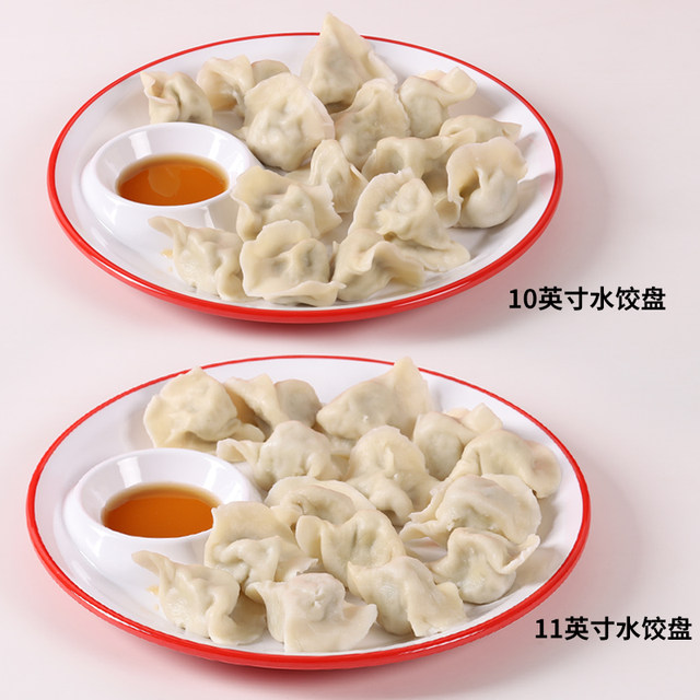 A8 melamine dumpling special plate restaurant commercial creative ...