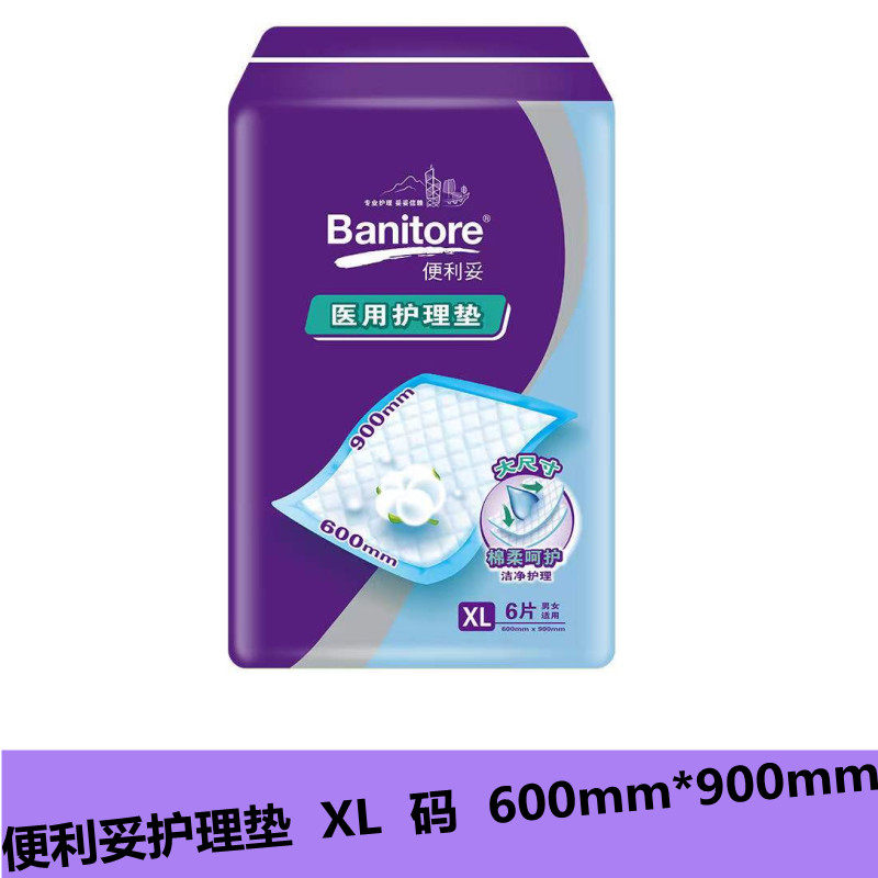 Protections Incontinence Banitore XL - 6 Couches