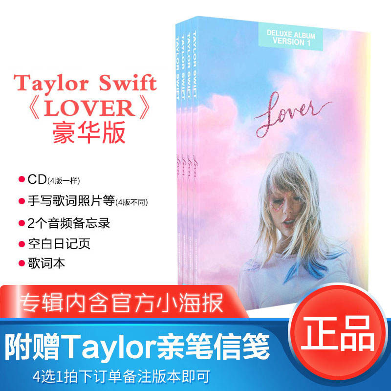 Genuine Taylor Swift Lover New Album CD and Poster