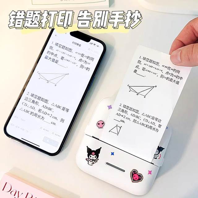 Student wrong question printer portable home small junior high school ...