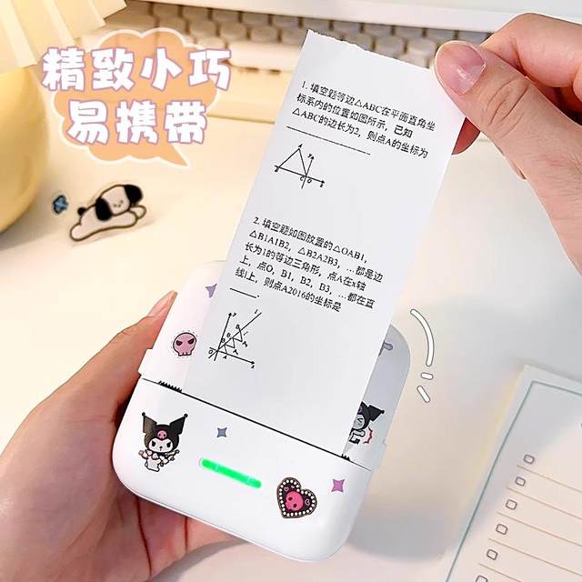 Student wrong question printer portable home small junior high school ...