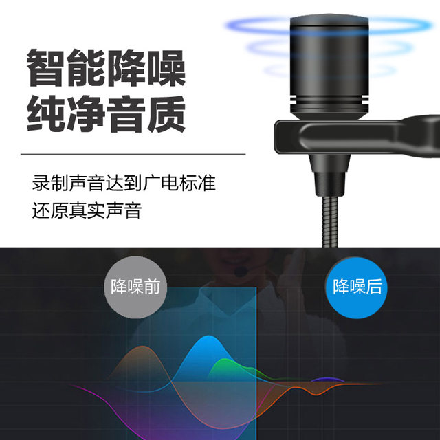 Little bee lavalier wireless microphone mobile phone recording video ...