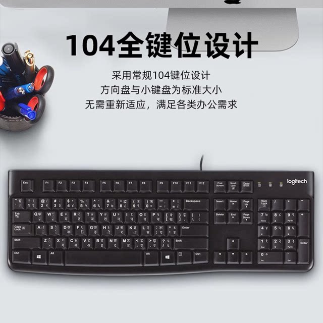 Logitech K120 wired keyboard MK120 keyboard mouse keyboard and mouse ...