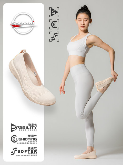 Sprandi women's breathable and sturdy shoes Yunduo small scoop shoes ...