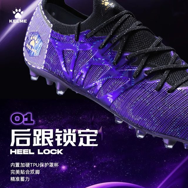 Calme's official flagship Flash 3 football shoes MG short spike ...