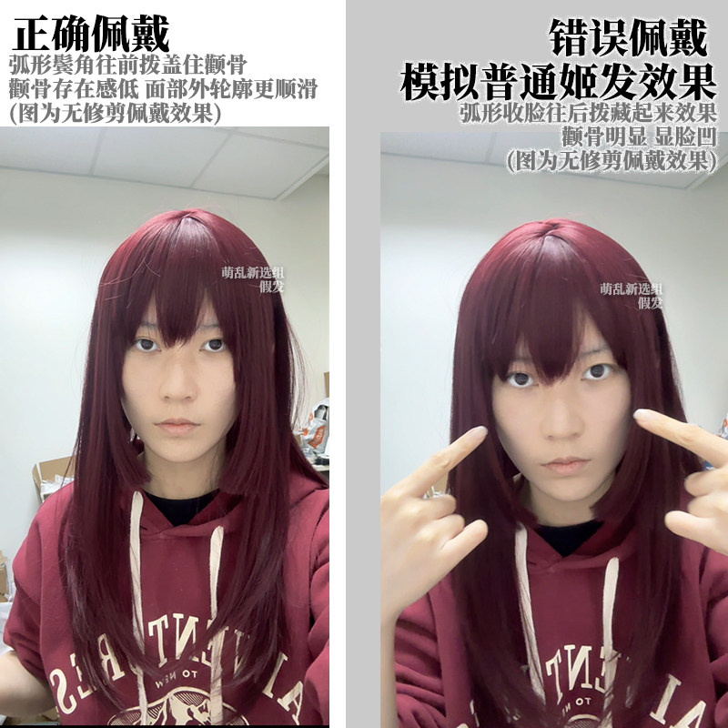 High cheekbone friendly Ji Fa+Changzhi Sea King Red Princess Cut ...