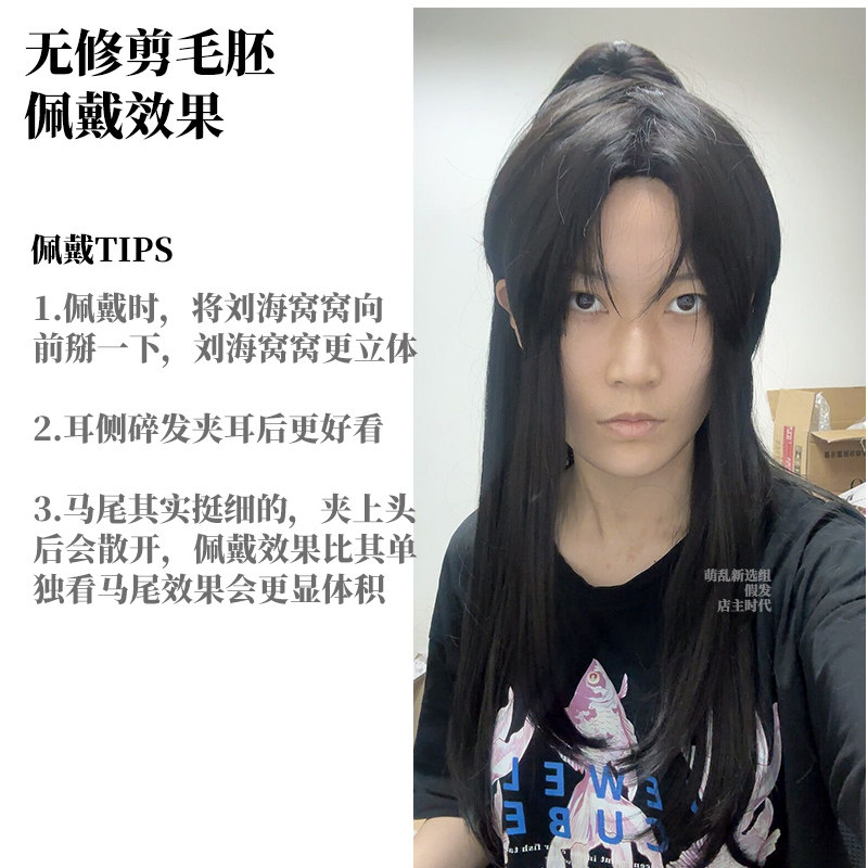 Xianjun+Ancient Wind Youth Gao Mawei Chinese Divide Hair Hanfu Men's ...