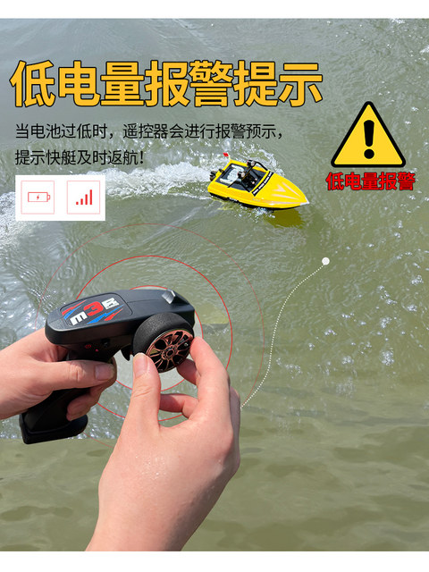 New Weili children's high-speed remote control boat vortex jet ...