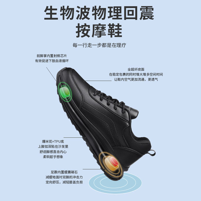 Foot vibration massage shoes charging electric pulse sports shoes for ...