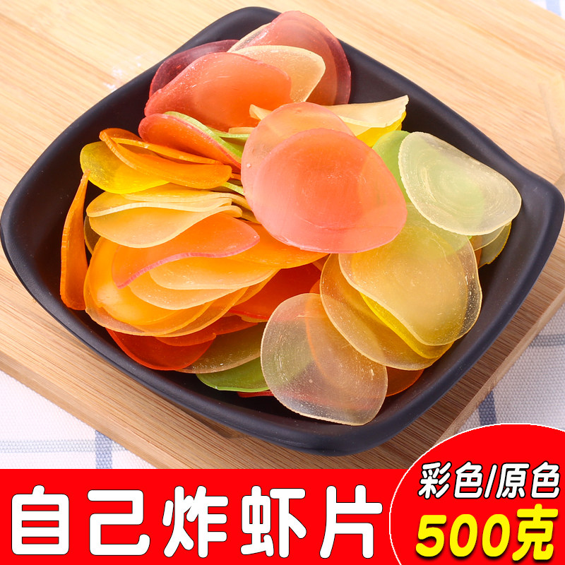 Rodajas de Camarón de Colores Dalian - 500g a Granel - Chips de Camarón ...