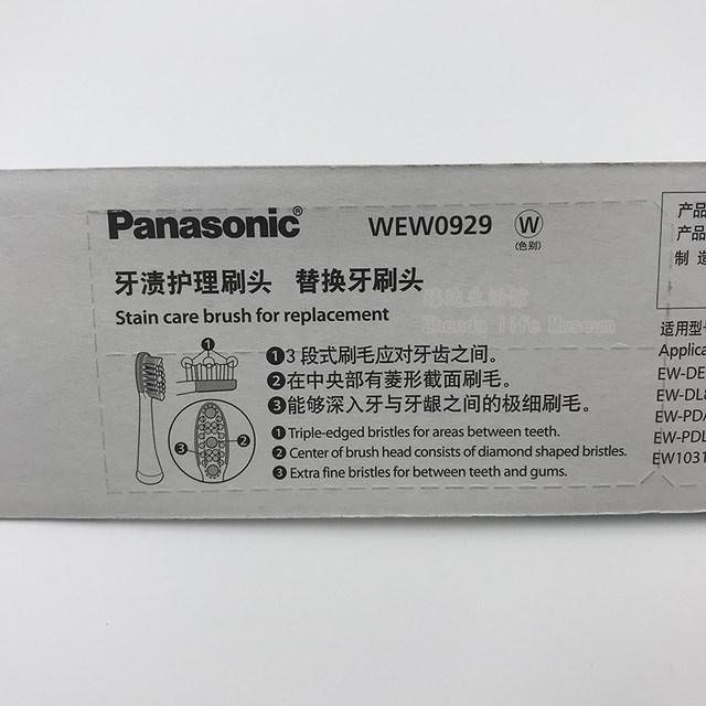 Panasonic electric toothbrush replace the head WEW0929W toothbrush head ...