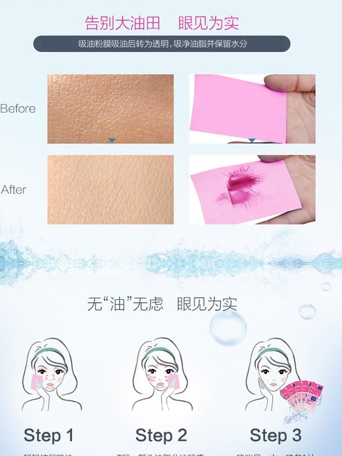 Ke Ling Ke Li Magic Oil-Absorbing Paper Blue Mask 10 Boxes 600 Sheets ...