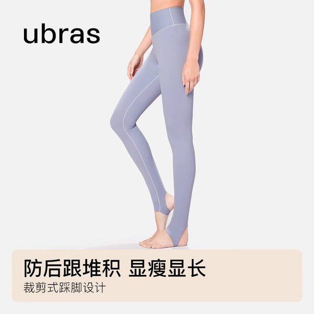 Ubras Yoga fitness trousers female slimming bottoming high -waisted running sports beauty spring ...
