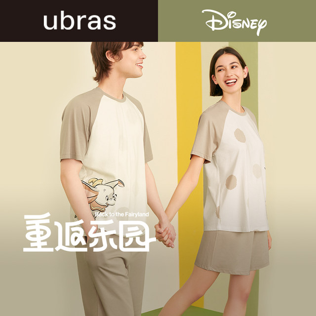 Ubras home wear set pajamas women's couple style short-sleeved shorts ...