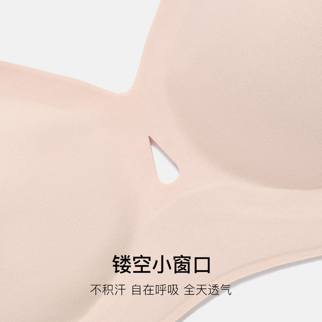 Ubras 24 years of new softened soft support 3D relief bras underwear ...