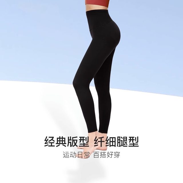 Ubras Seamless Shark Pants Sports Yoga Pants Nude Barbie Pants Black Bodybuilding Pants Leggings ...