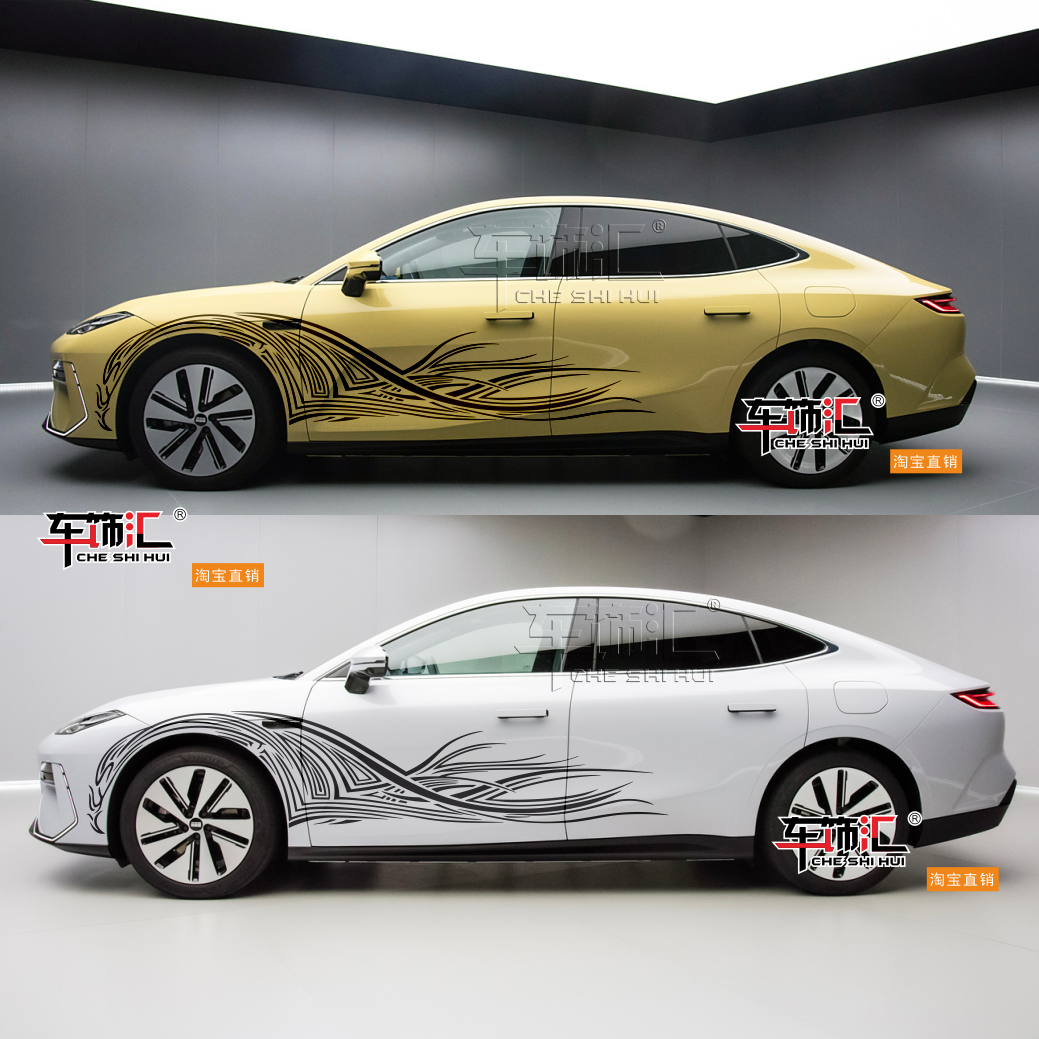 Suitable for Geely Galaxy E8 car stickers, personalized appearance ...