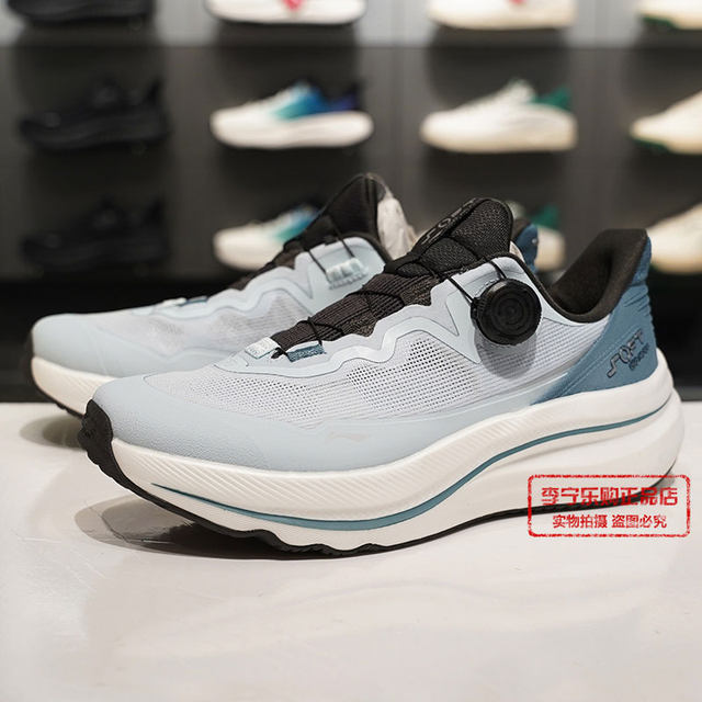 Xiao Zhan's same style as Li Ning SOFT GO MAX2 men's 2025 summer rotary ...