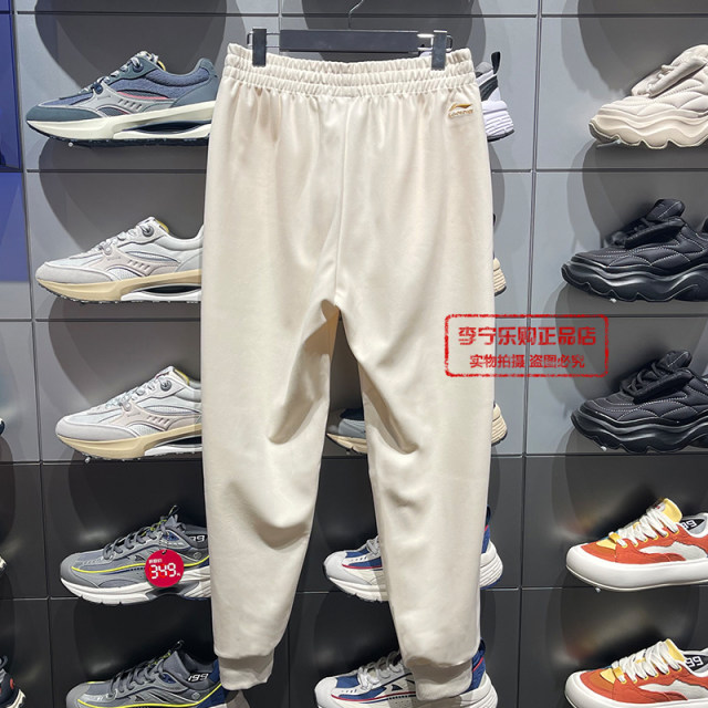 Li Ning Rijin Doujin Series Women's Body-Fit Loose Sleeve Pants 2025 ...