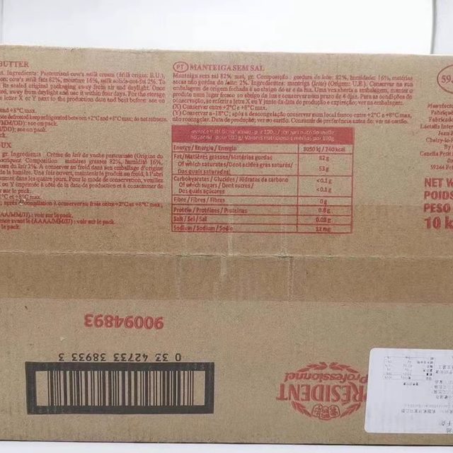 Presidential butter 10kg imported from France original animal light ...