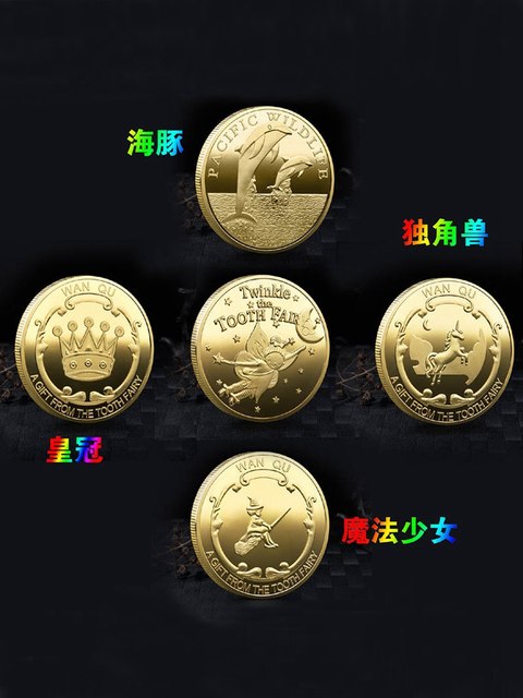 Pure brass thickened tooth fairy gold coins toy children's teeth ...