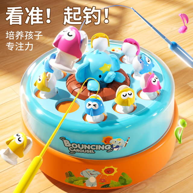 Children's toy bouncing fish turntable educational baby boy 1 to 3 ...