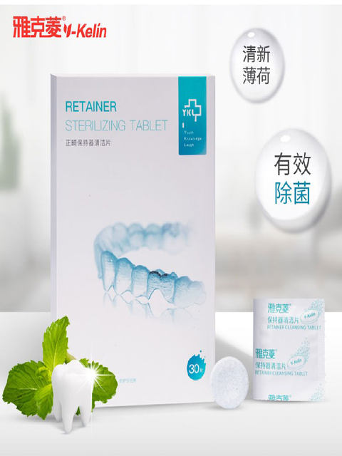 Jacques orthodontic retaining dental dental cleaning tablets invisible ...
