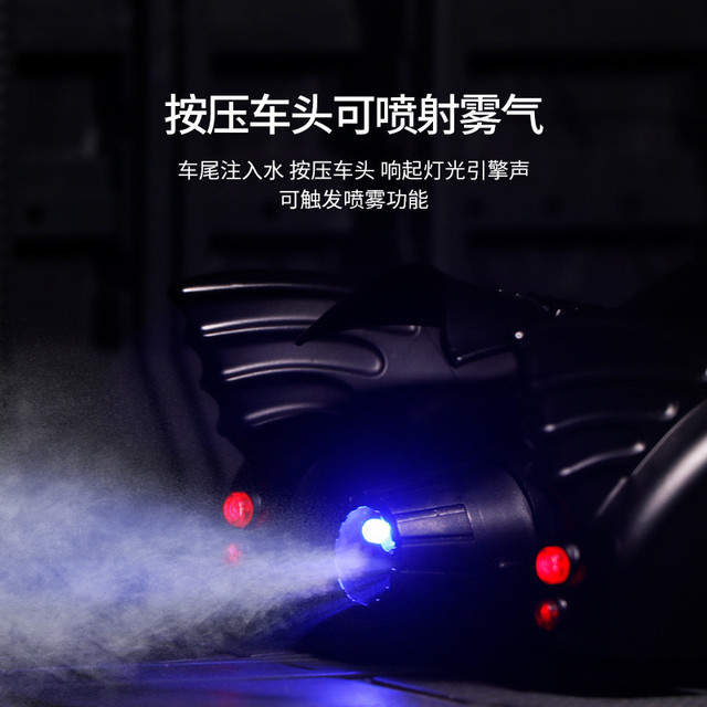 Qiyi genuine 1:24 Batman chariot spray alloy car model back force sound ...