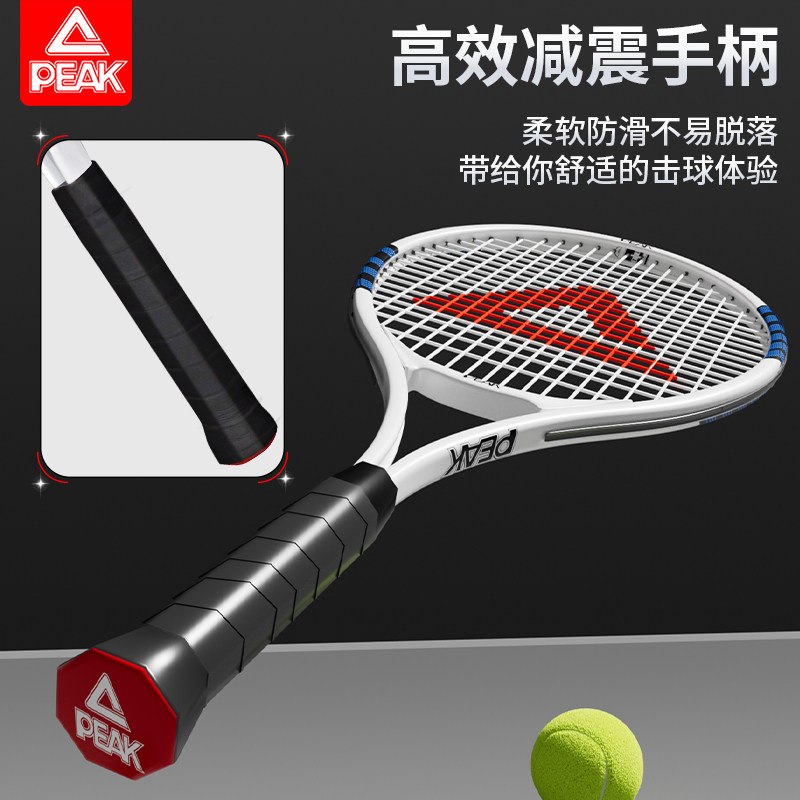 Peak Tennis Racket - PK650/PK690 - Carbon Alloy - Beginner/College