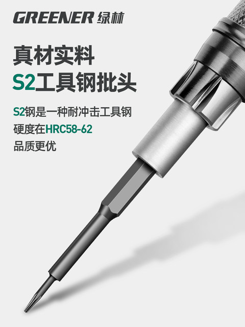 Green Forest imported S2 steel screw knife set Precision batch of Apple ...