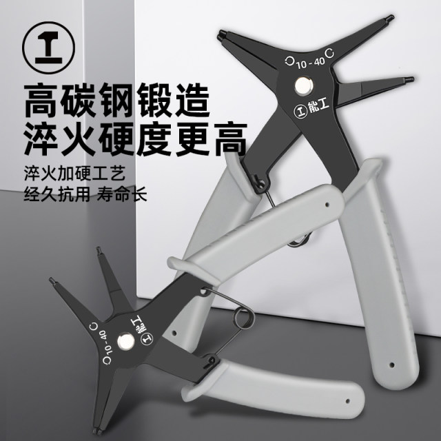 Green forest circlip pliers internal and external multi-functional two ...