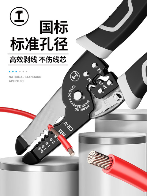 Green Forest Wire Stripping Pliers, Electrician's Special Tool Set ...